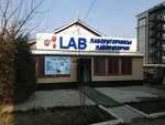 Медцентр доктора Мариповой (Lenin Street No:17), tıp merkezleri ve klinikler  Osh'tan