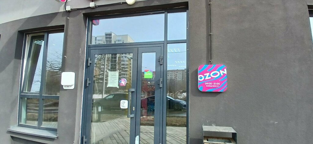 Teslimat noktası Авито, Izhevsk, foto