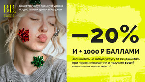 Beauty Bar 9/8 (Leningradskaya Street No:9/8), güzellik salonu