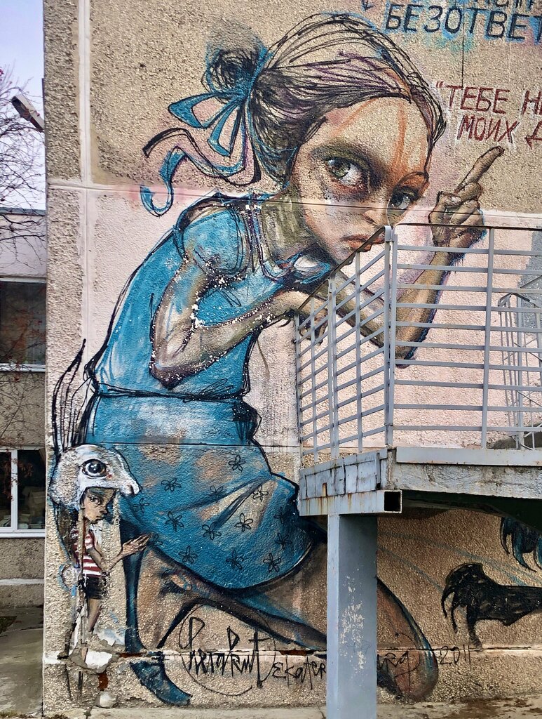 STENOGRAFFIA Лида борется с монстром безответственности, Yekaterinburg, foto