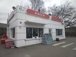 Фрезер (1st Frezernaya Street No:вл3Б), tren istasyonu  Moskova'dan