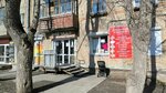 Мое чадо (ulitsa Agalakova No:29), çocuk giyim mağazaları  Çeliabinsk'ten