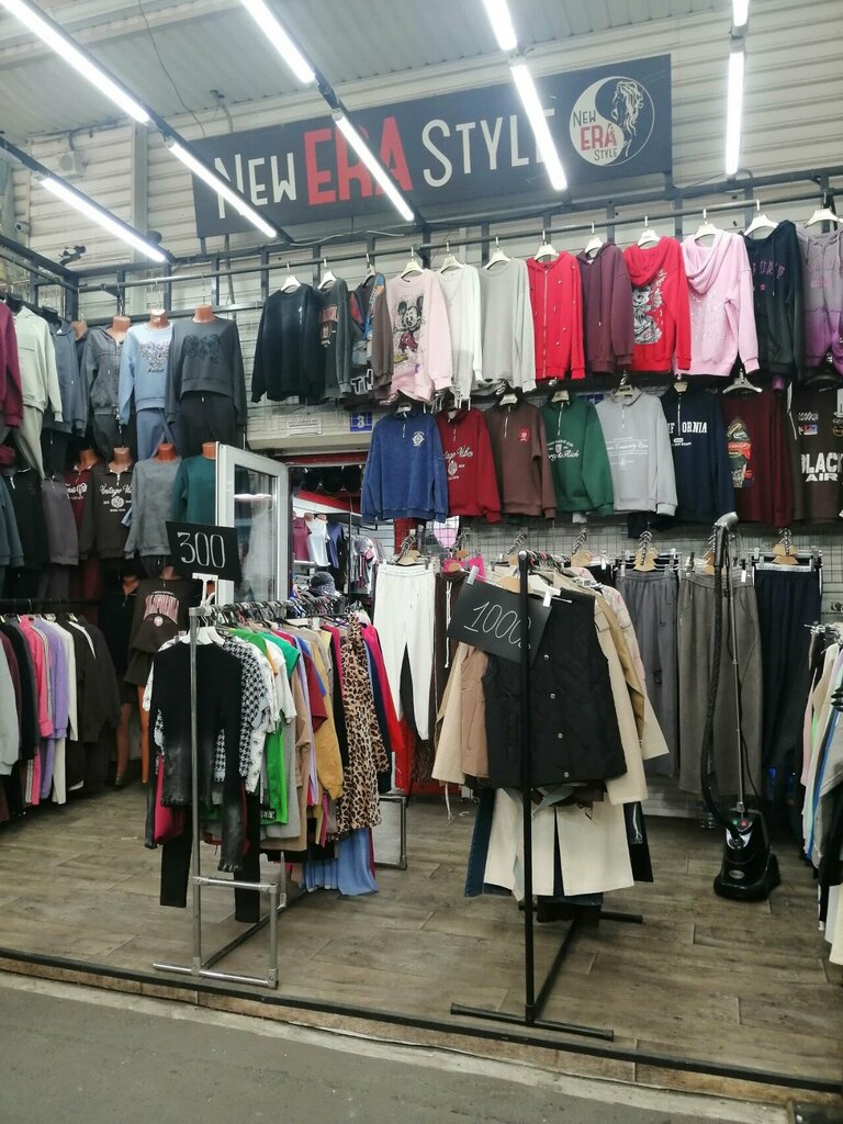 Giyim mağazası New Era Style, Krasnodar, foto