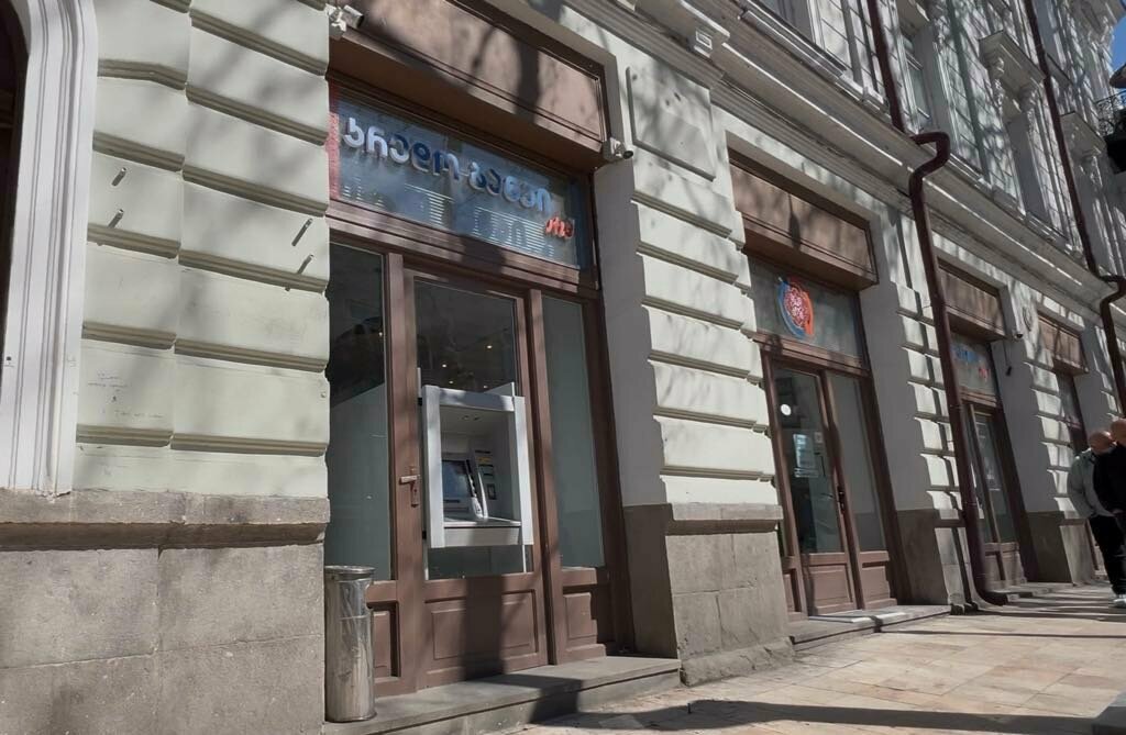 Banka Credo Bank, Tiflis, foto