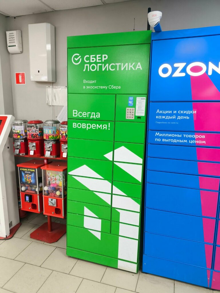 Parsel otomatı СберЛогистика, Krasnokamsk, foto