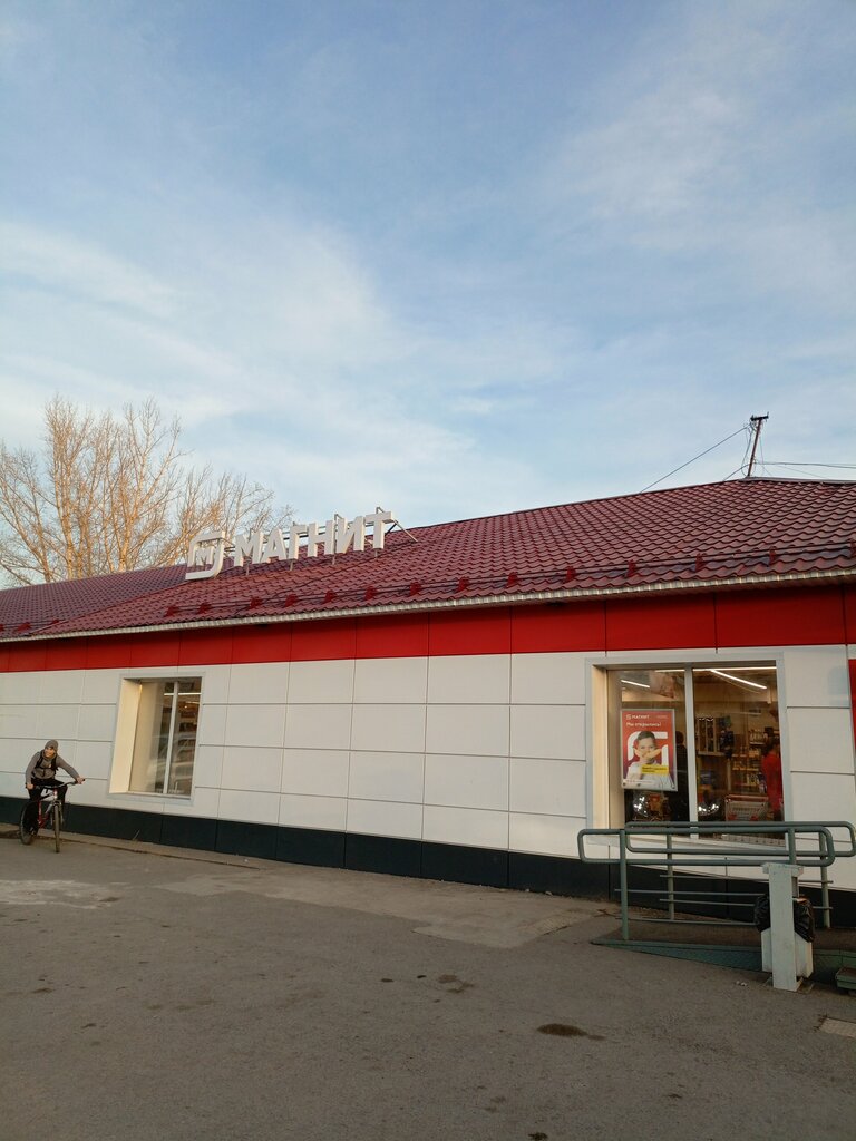 Süpermarket Magnit, Hakasya, foto