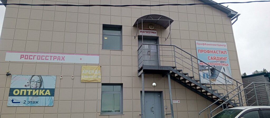 Sigorta şirketleri Росгосстрах, агентский центр, Permski krayı, foto
