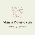 Chia&Company (Petrovskiy Avenue No:24к1), evcil hayvan kuaförleri  Saint‑Petersburg'dan