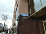 Разработка системы Хассп (Kuybysheva Street No:44, Yekaterinburg), danışmanlık hizmetleri  Yekaterinburg'dan