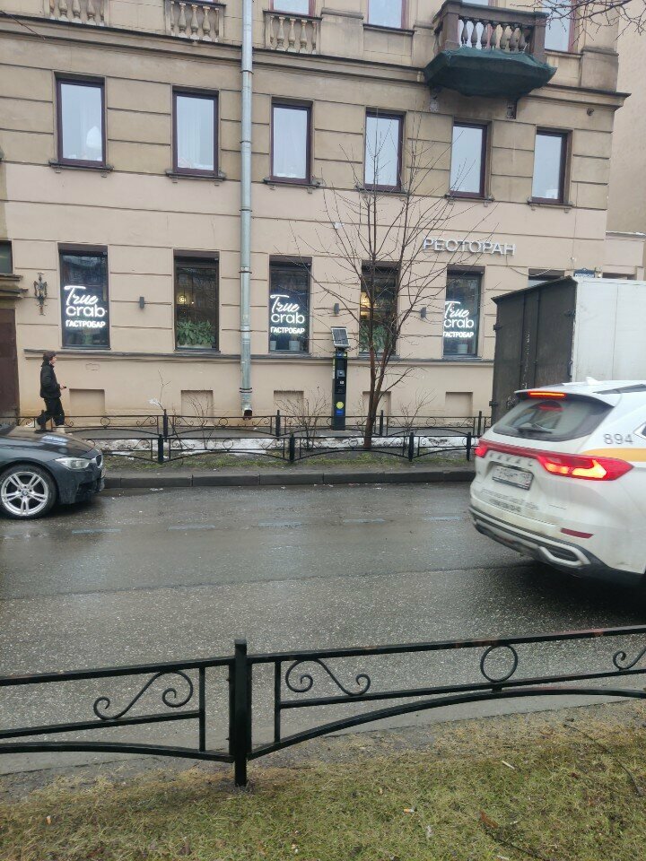 Parkomat Городской центр управления парковками Санкт-Петербурга, зона № 7817, Saint‑Petersburg, foto