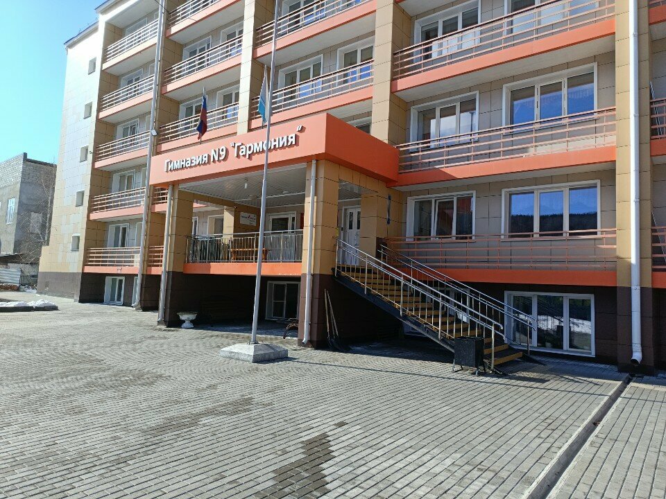 Fen lisesi, sosyal bilimler lisesi Gimnasium № 9 Garmoniya, Gorno‑Altaysk, foto