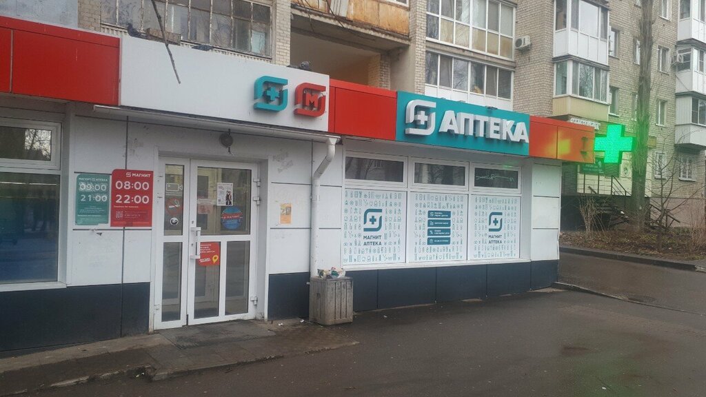 ATM'ler ВТБ, Saratov, foto
