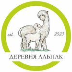 Деревня Альпак (Lenina Street No:7Я, Arkhyz Village), çiftlik tatili  Karaçay‑Çerkez Cumhuriyeti'nden