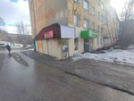 Уют (Polyarnye Zori Street No:23), alışveriş merkezleri  Murmansk'tan