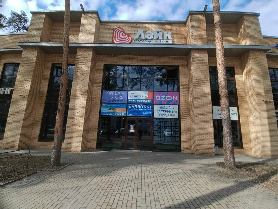 Seyahat acenteleri Coral Elite Service, Vsevolgsk, foto