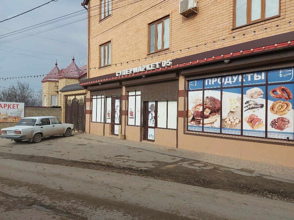 Süpermarket 05, Makhachkala, foto