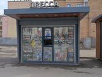 Пресса (Moscow, Flotskaya Street), gazete bayi  Moskova'dan