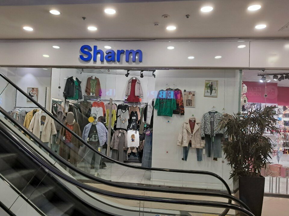 Giyim mağazası Sharm, Moskova, foto