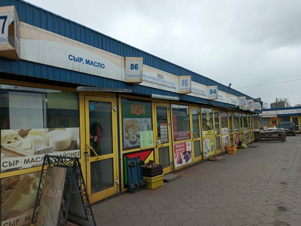 Süt ürünleri satış mağazaları Янта, Irkutsk, foto