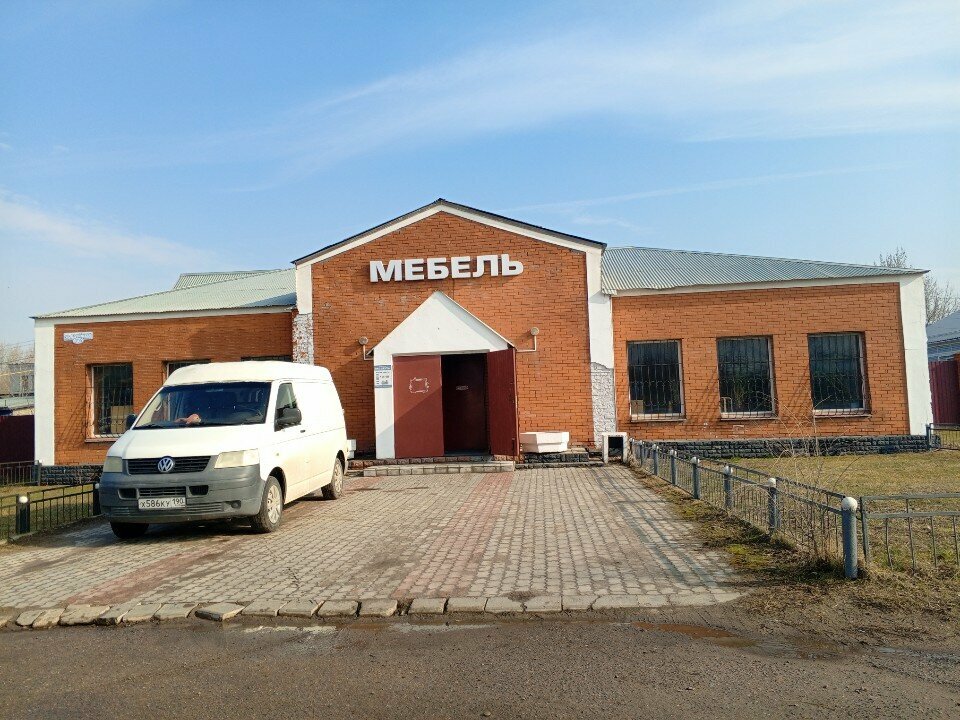 Mobilya mağazaları Стимул, Kolomna, foto