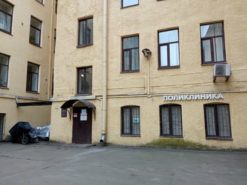 Poliklinikler Медицинский оздоровительно-профилактический центр, Saint‑Petersburg, foto