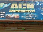 Acn (Province of Sindh, Karachi Central District, 39th Street), i̇nternet kafeler  Karaçi'den