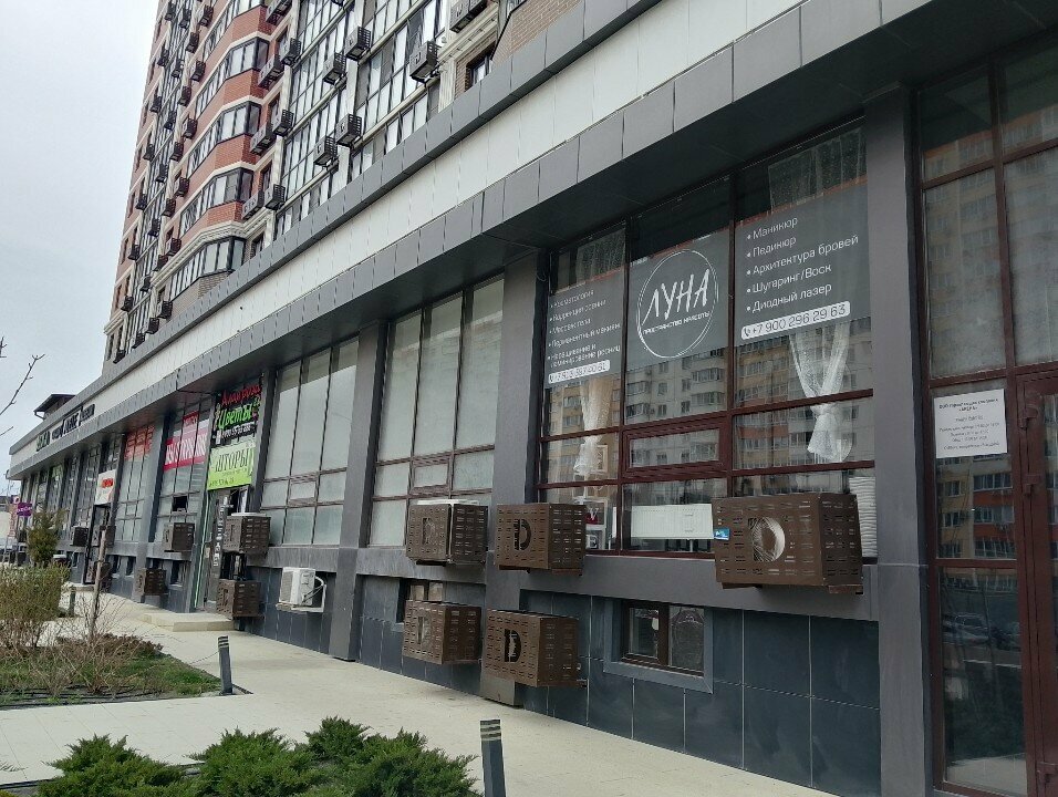 Konut servisleri kuruluşları Арена, Novorossiysk, foto