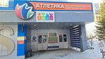Кислородные коктейли (Krasniy Avenue No:220к10), yiyecek otomatı  Novosibirsk'ten