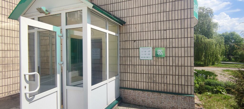 Banka Belarusbank, Brestskaya oblastı, foto
