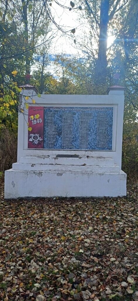 Anıt, heykel Братская могила, Tulskaya oblastı, foto