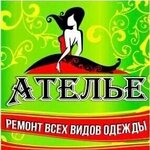Atelye (Maksima Gorkogo Street No:85), terziler  Cherepovets'ten