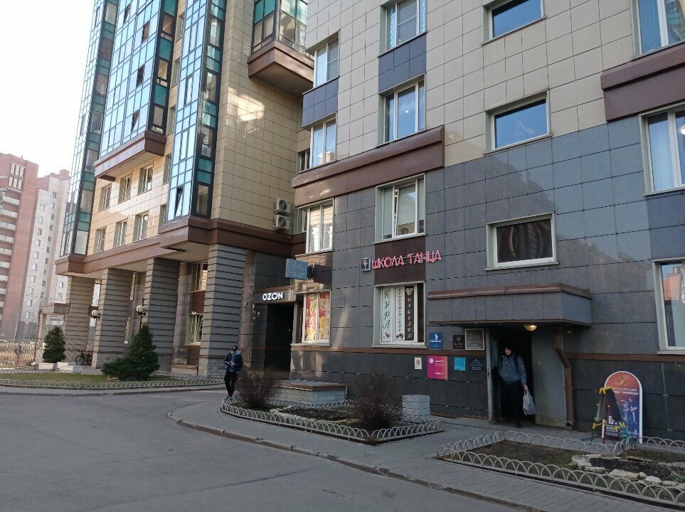 Güzellik salonu На Неве, Saint‑Petersburg, foto