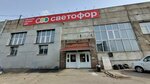 Светофор (Televizornaya ulitsa No:1с21), market  Krasnoyarsk'tan