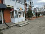 Потолочник (30th Irkutskoy Divizii Street No:26/2), tavan sistemleri  Irkutsk'tan