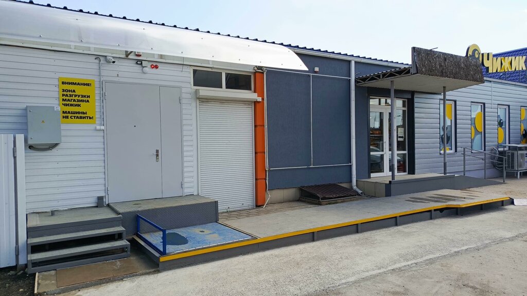 Süpermarket Chizhik, Krasnodarski krayı, foto