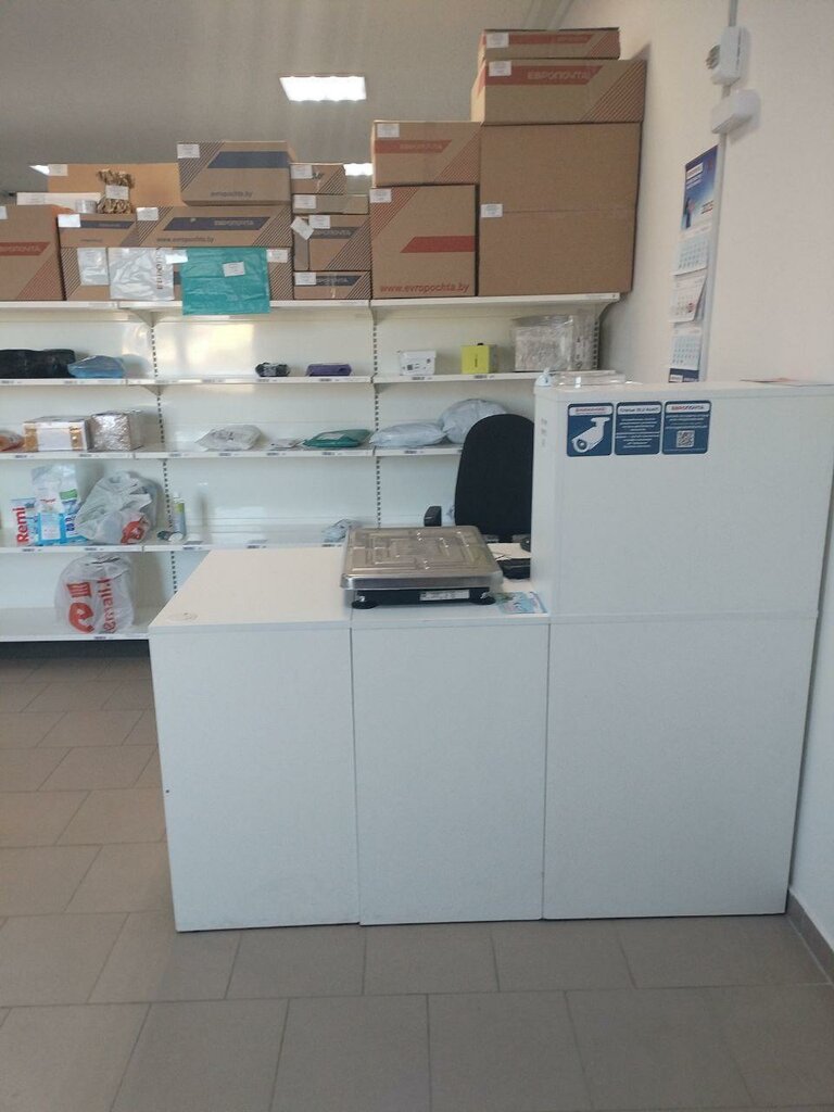 Postahane, ptt Европочта, Luninets, foto