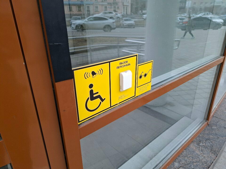 Teslimat noktası Pochta Rossii, points of delivery, Yekaterinburg, foto
