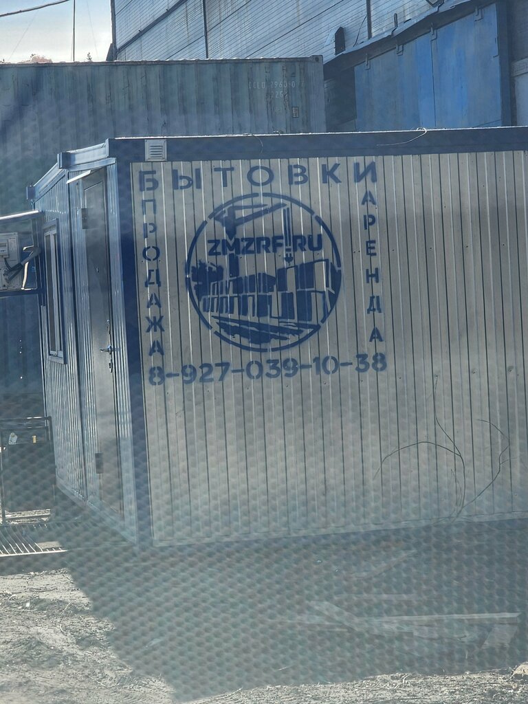 Prefabrik binalar Завод Модульных Зданий, Zelenodolsk (Yeşel Üzen), foto
