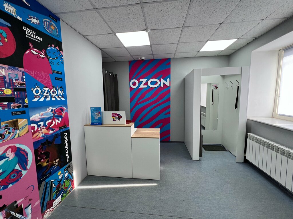 Teslimat noktası Ozon, Ufa, foto