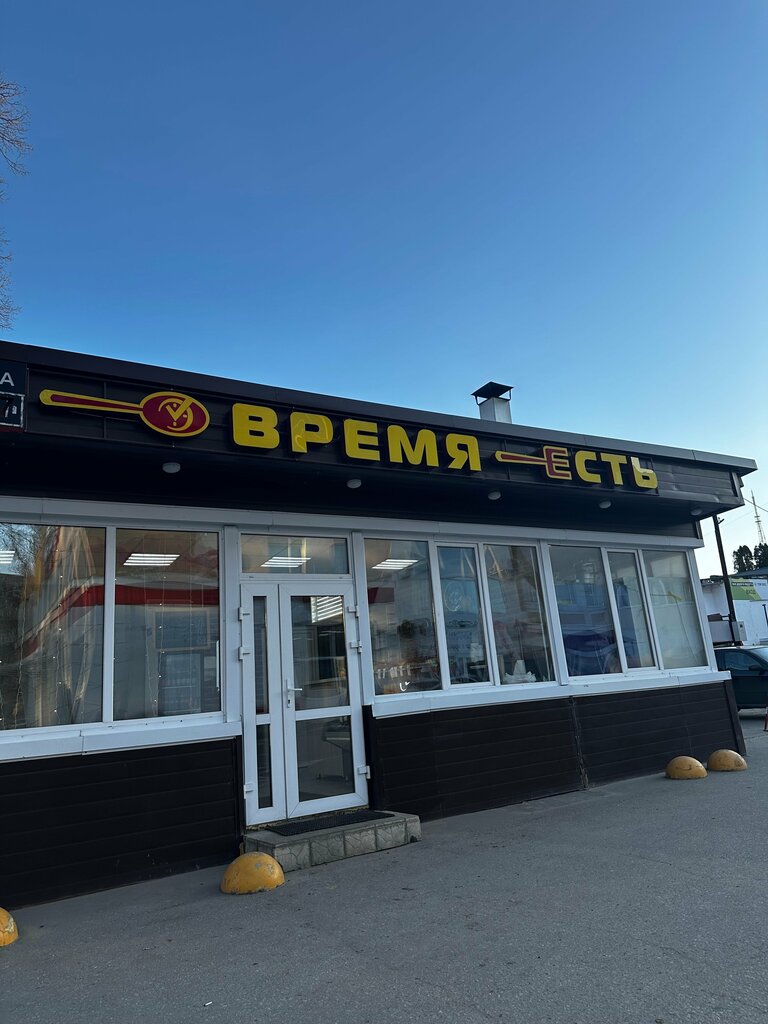 Kafe Pancho's Grill, Penza, foto