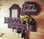 Woodlia Именные подарки из дерева: медальницы, фоторамки, ключницы, кукольные домики (Zheleznodorozhnaya ulitsa No:1Ас3), lazer çalışmaları  Kubinka'dan