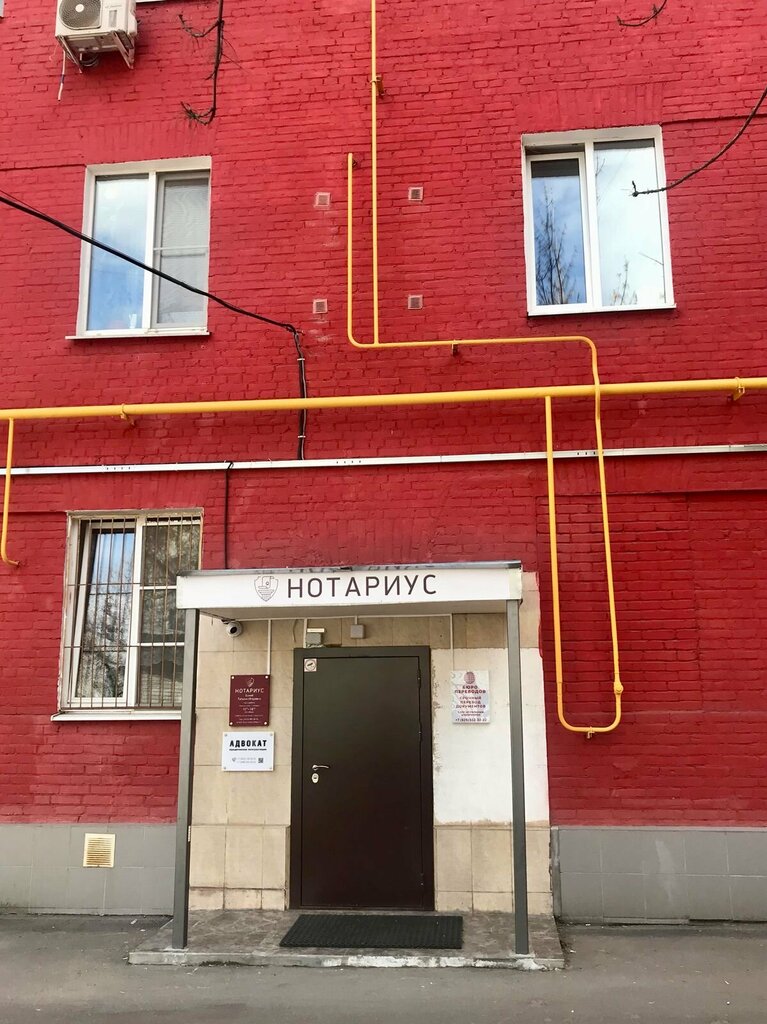 Avukatlar Apriori, Moskova, foto