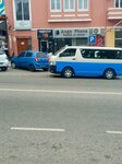 Ango phone (Luanda, Rua da Missão), telefon tamir servisi  Loanda'dan