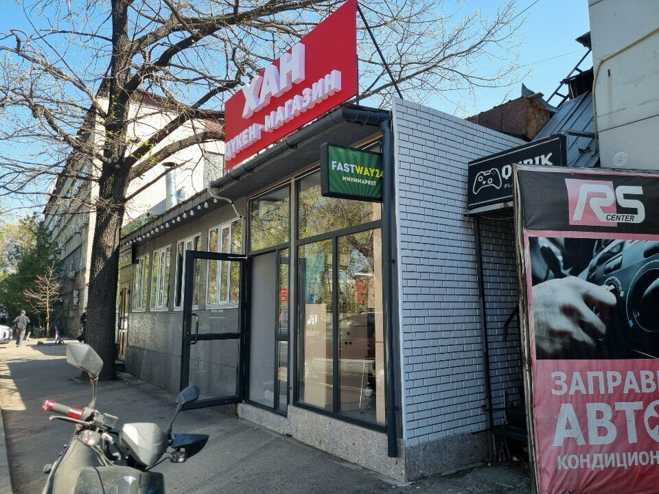 Market Khan, Almatı, foto