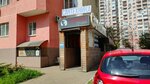 Имидж студия (ulitsa Aleksandra Pokryshkina No:4/7), güzellik salonu  Krasnodar'dan