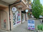 Aruba (Ulica Ise Bajića No:8A), seyahat acenteleri  Novi Sad'dan