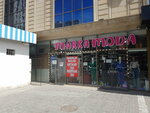 Marka Moda (Sеmеd Vurgun Street No:134), giyim mağazası  Bakü'den