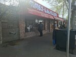 Пекарня (Monk Gabriel Salos Avenue No:97), ekmek fırını  Tiflis'ten