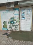 Bmchova-tecnologia (Luanda Province, Municipality of Talatona, Morro Bento 2), eğitim merkezleri  Loanda'dan