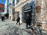 СливкиОливки (Svetlanskaya Street No:7), meslek kursları  Vladivostok'tan